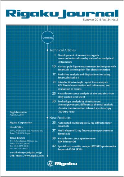 Rigaku Journal Issues